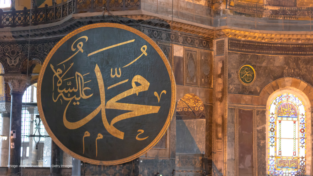4 Leadership Qualities of Prophet Muhammad That Serve as Great Lessons ...